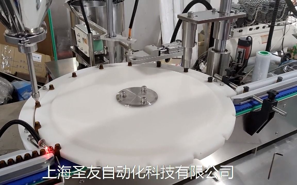 上海圣友玻璃瓶粉末灌装轧盖机 中药粉末小剂量灌装机 粉末全自动...