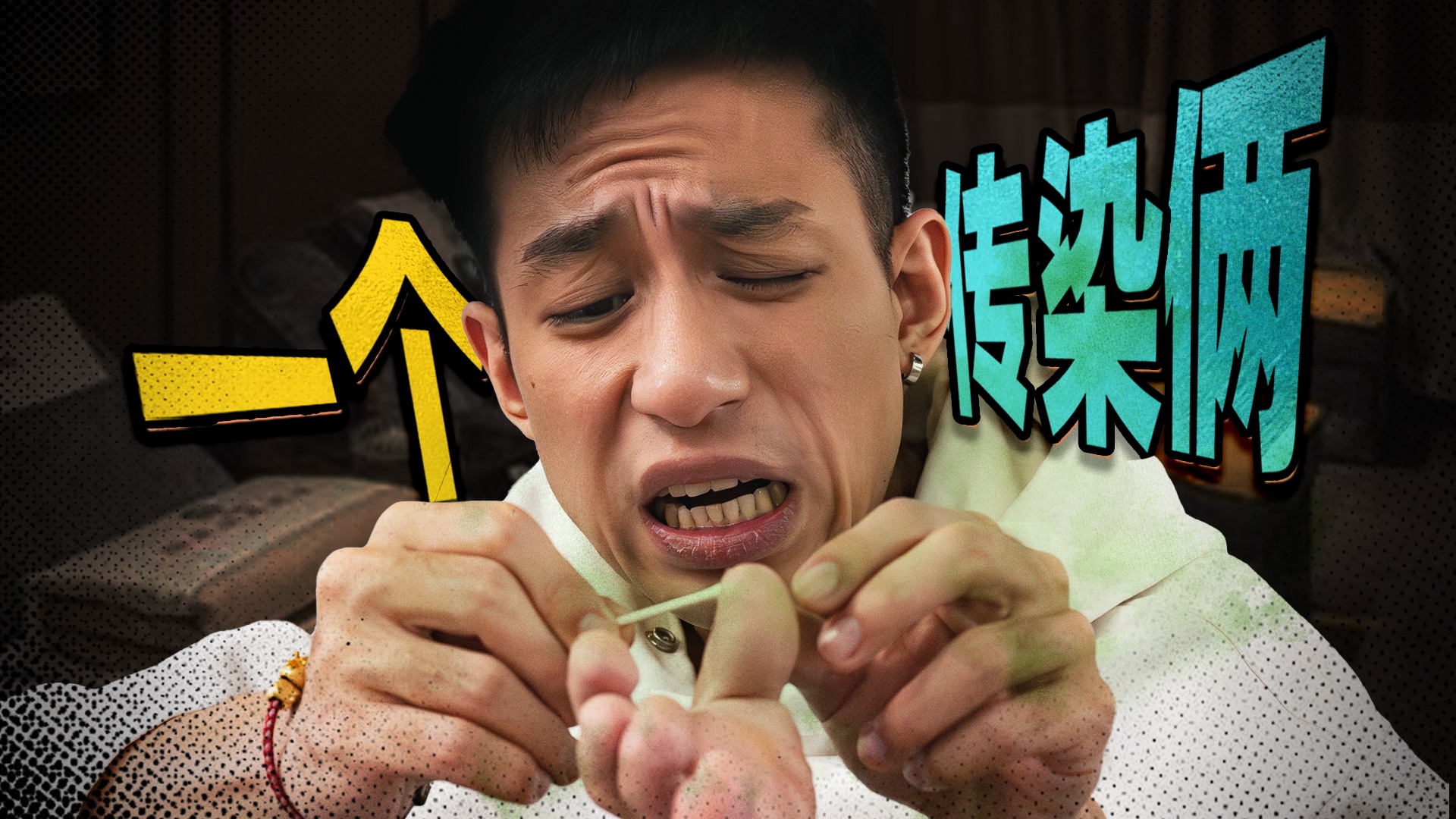 【医学博士】嘴里感染脚气怎么办?| 如何判断公共拖鞋有病菌?