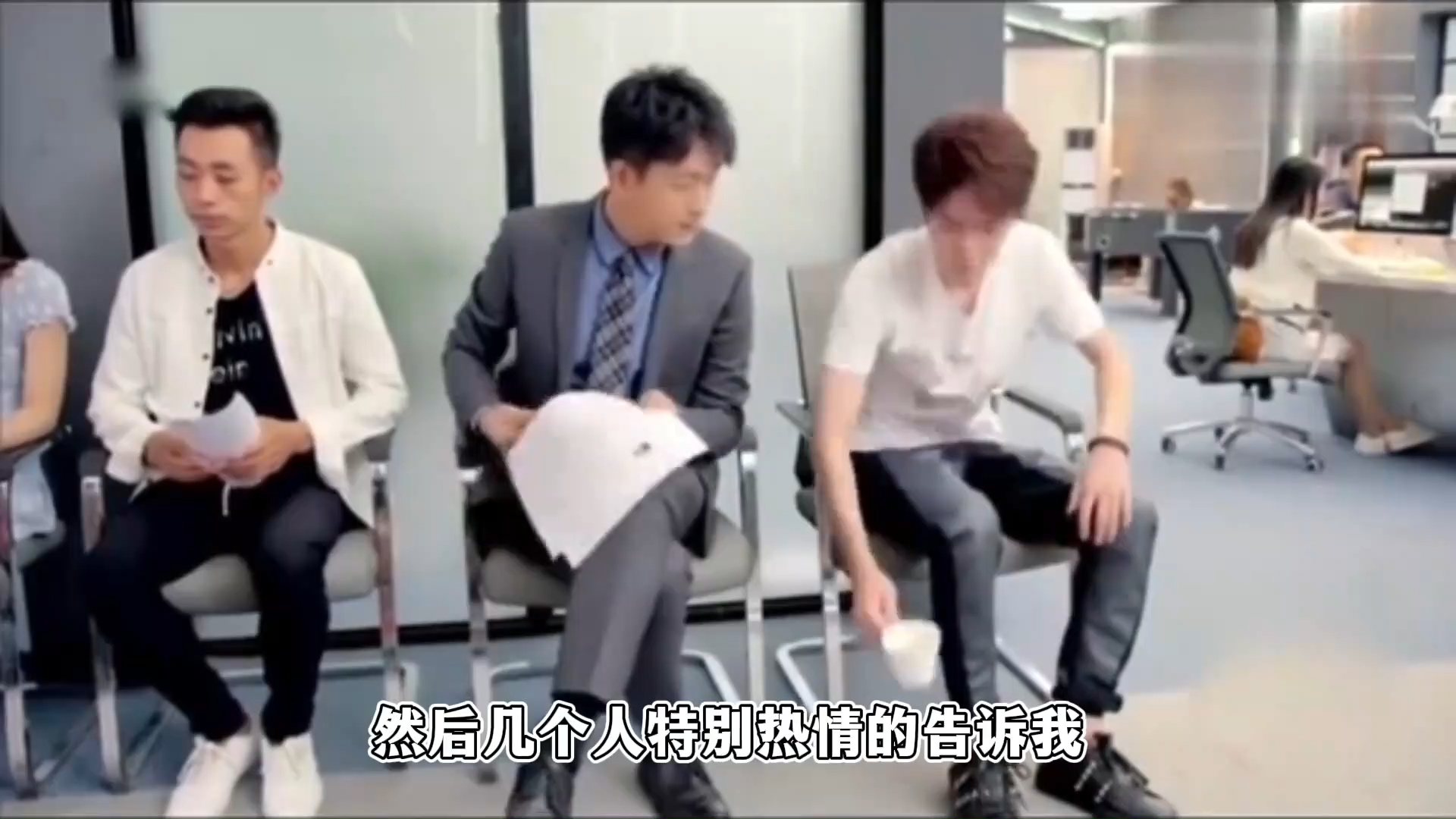 事情没做成前切勿炫耀,事以密成言多泄败,不要低估身边人的险恶
