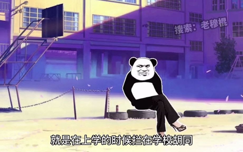 沙雕动画-当升旗手突然窜稀的时候!