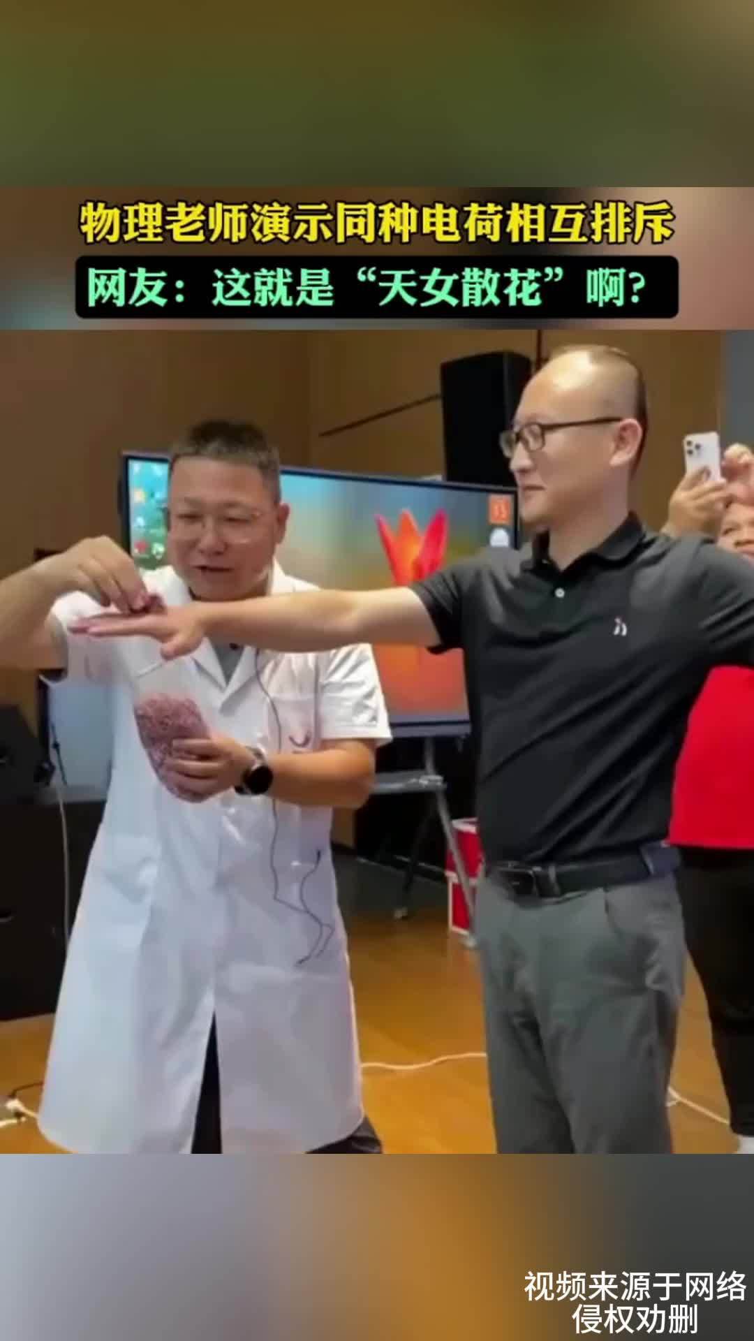 这才是真正的趣味课堂啊