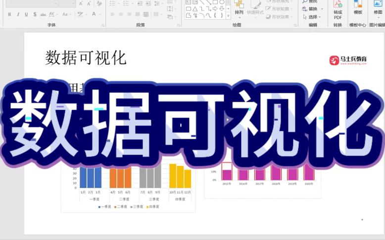 【Python零基础入门】Python高级数据结构的总结对比,常用图表-柱状...