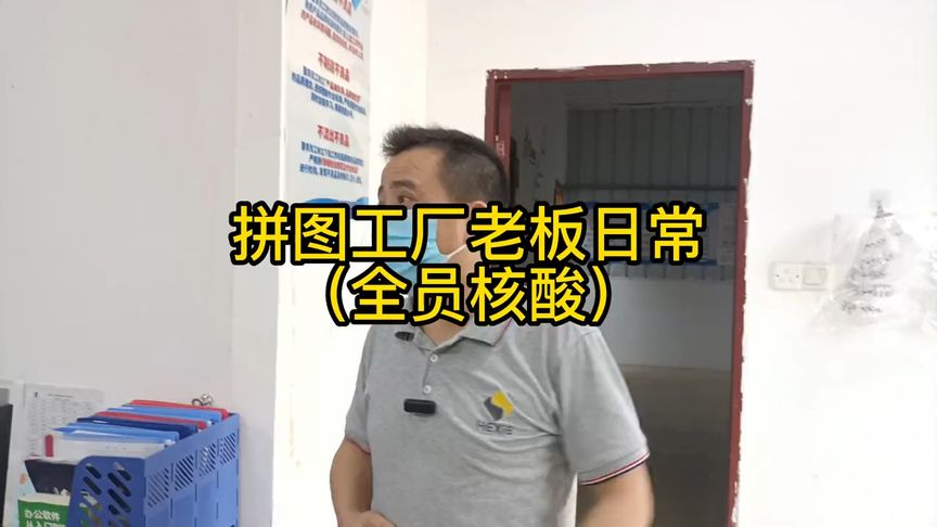 在员工健康安全的问题上,什么绩效考核都得先放一边#印刷厂