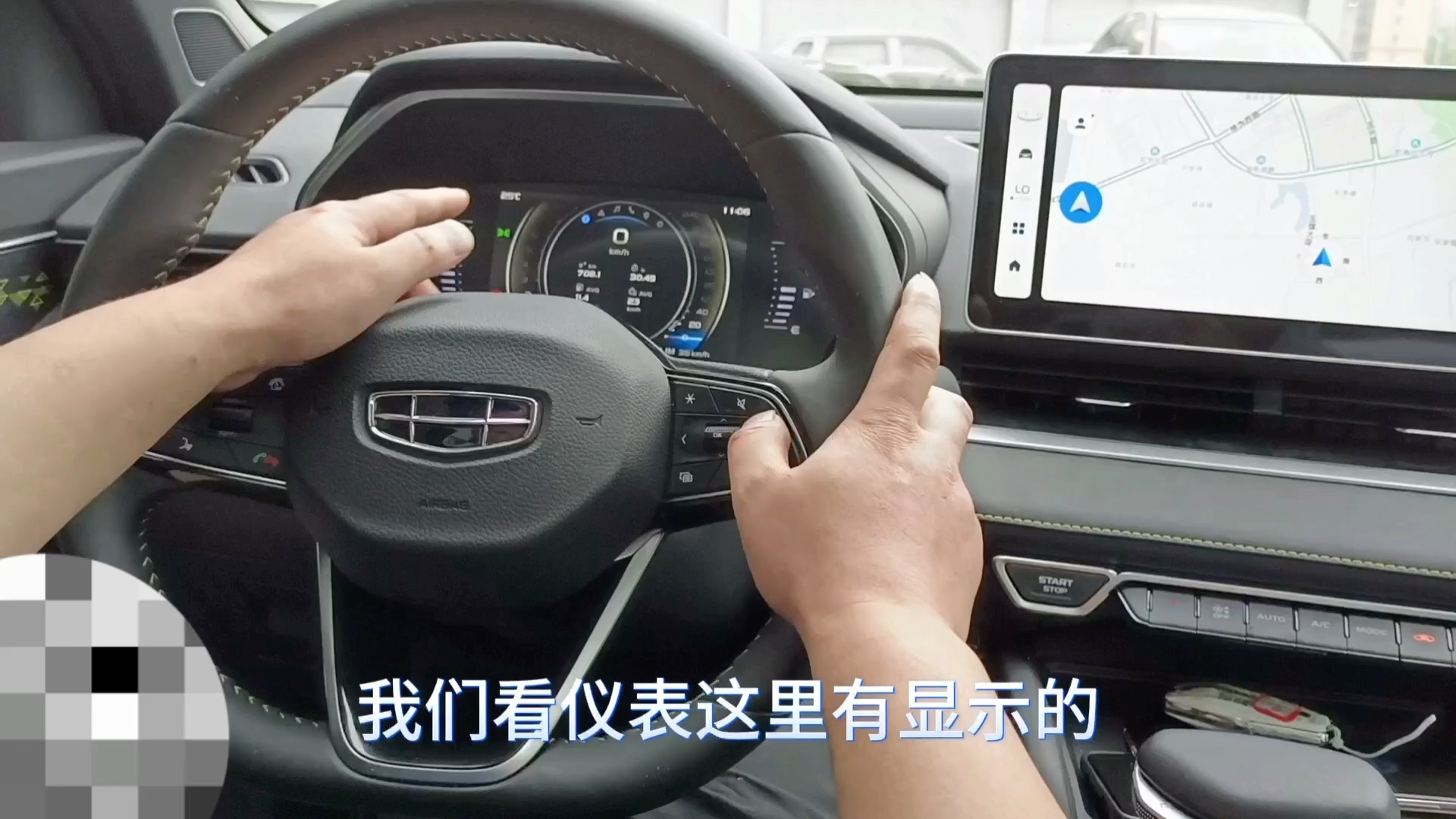 车主们,你们知道仪表和车机界面如何切换吗?今天我来教您操作#宁乡#...