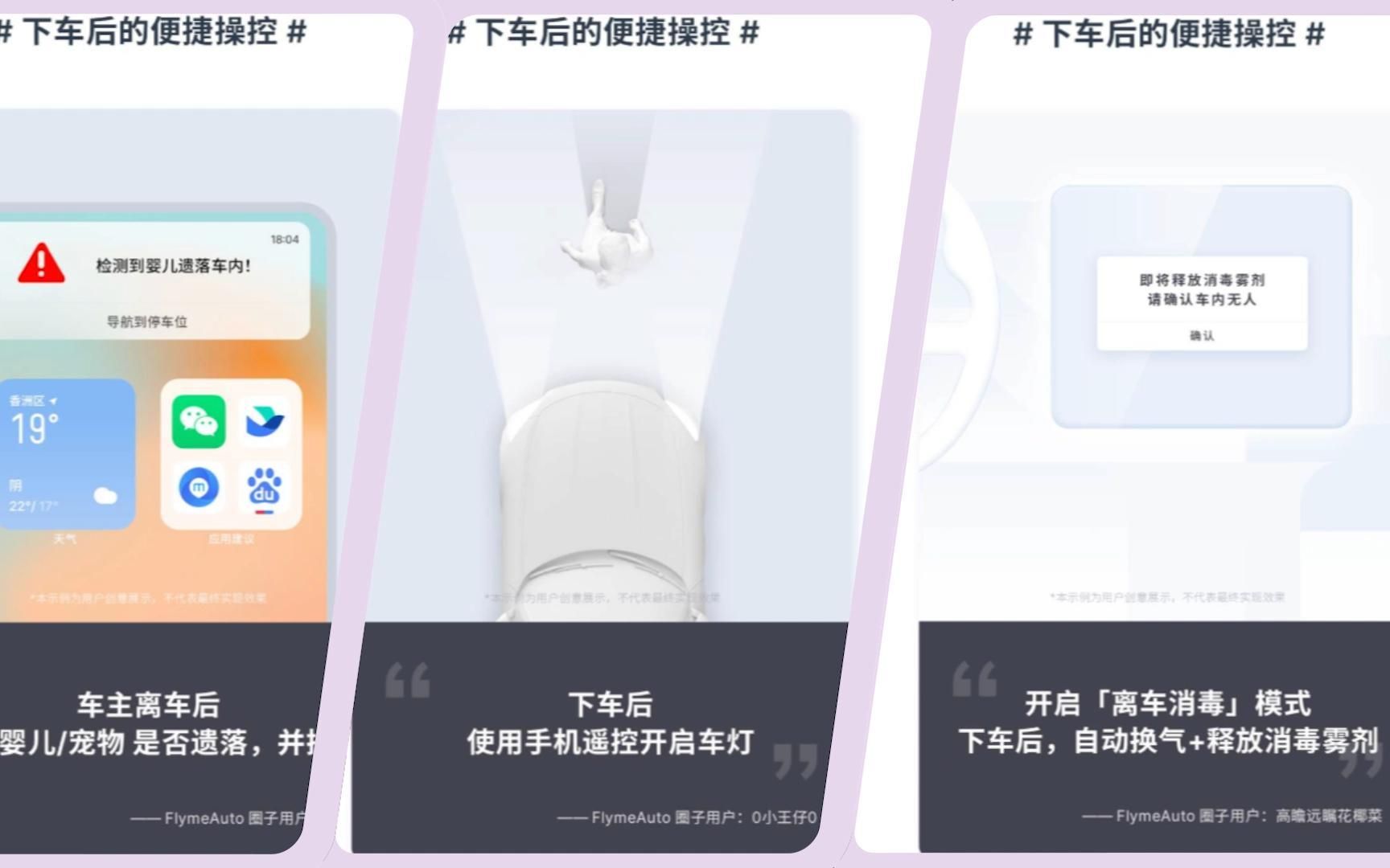 特斯拉车主竟想刷鸿蒙系统?刷机这事还是得看Flyme
