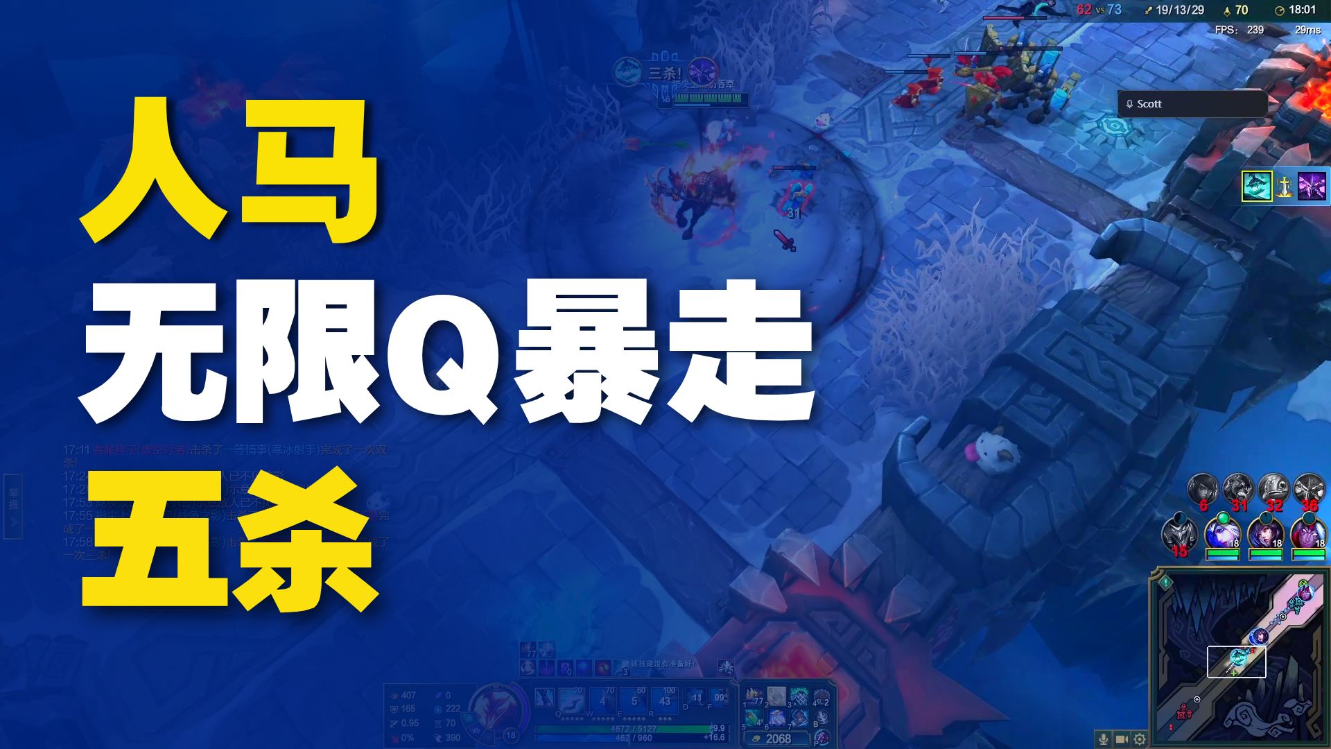 以防你不知道炼狱导管人马多爽_哔哩哔哩bilibili_英雄联盟