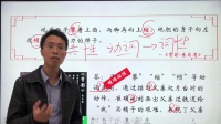 赏析词语的表达效果