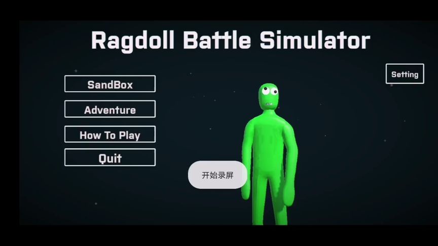 全面战争,模拟器