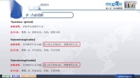 昆仑通态MCGSpro视频(38)脚本函数-运行环境操作函数功能(5)
