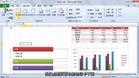Excel0405-主题