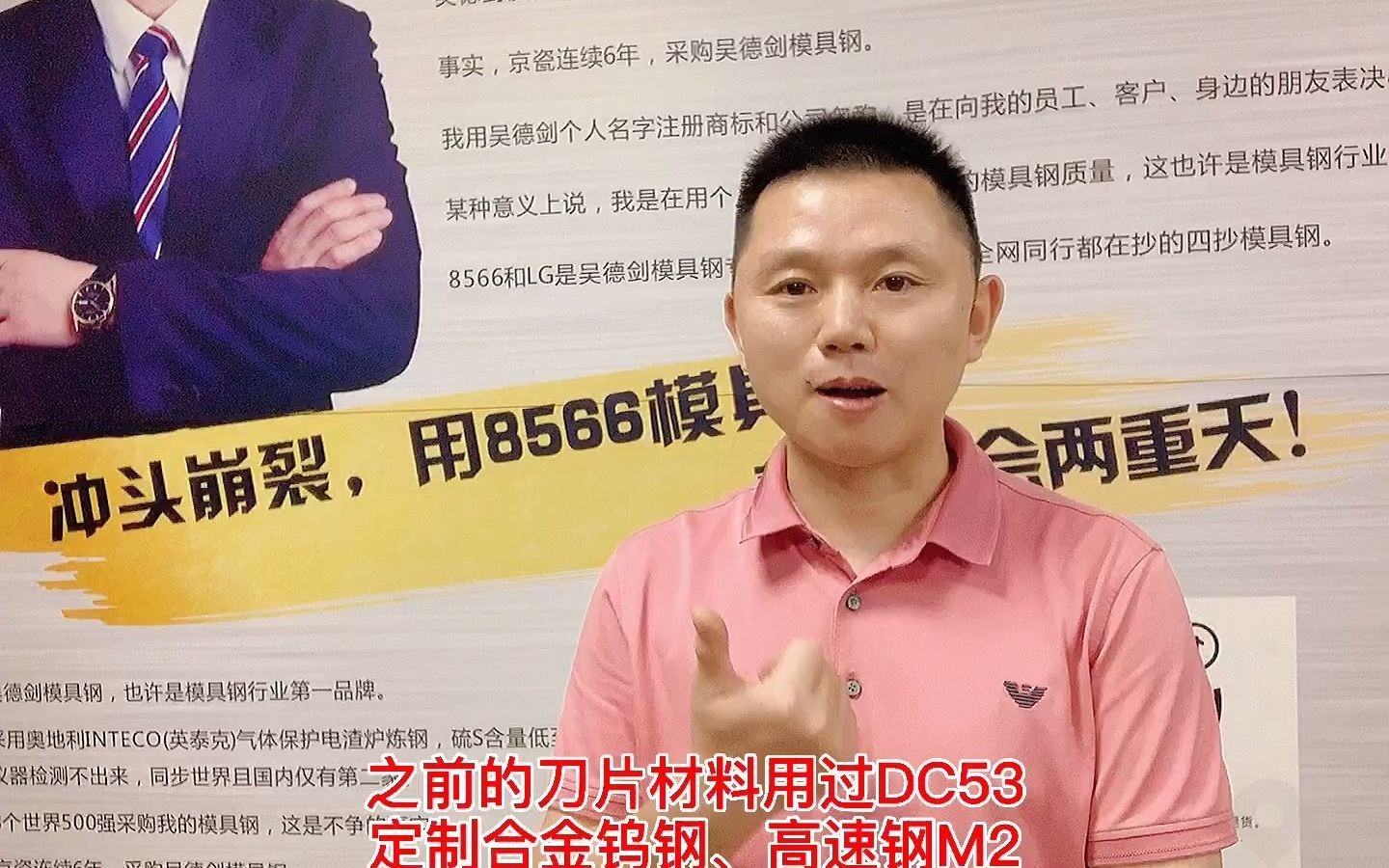 切不锈钢丝用什么刀?切不锈钢用8566二代模具钢做刀口不崩裂不磨损