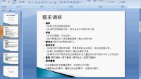 北风课堂:电子商业汇票需求分析步骤