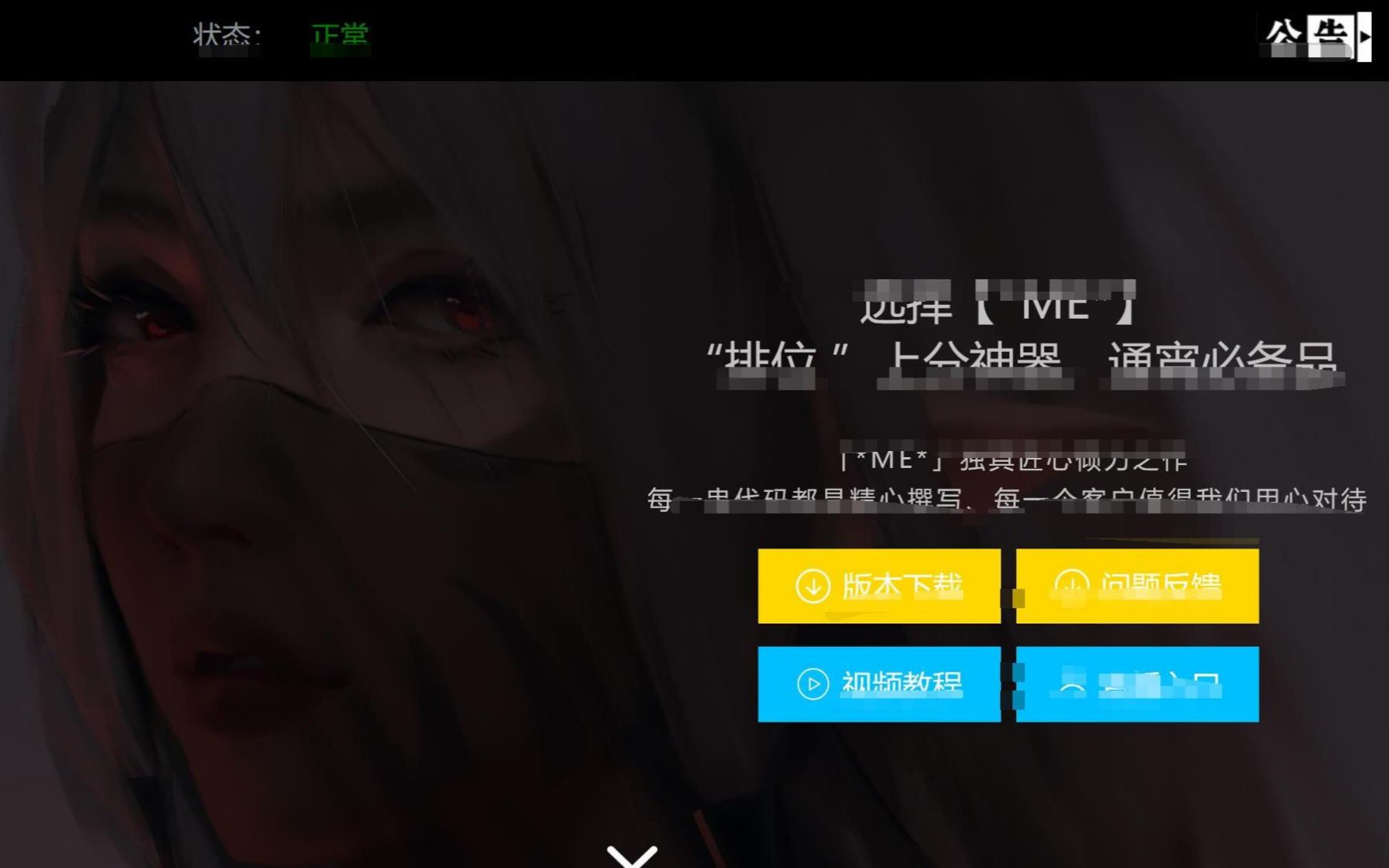 HTML精美辅助个人主页源码下载+前端UI超好看