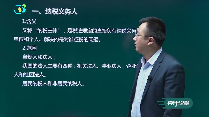 2020年CPA税法教材核心变化,常见问题解答来了