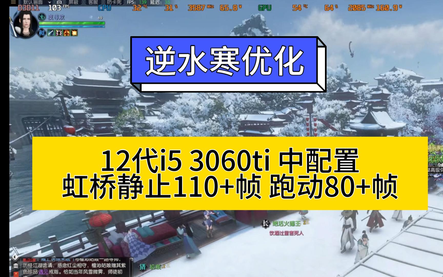 ...(所有CPU通用,不用关闭小核心,手动设置CPU线程优化游戏使用大...