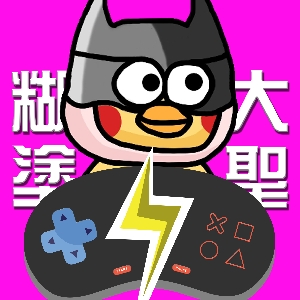 糊涂的大圣 