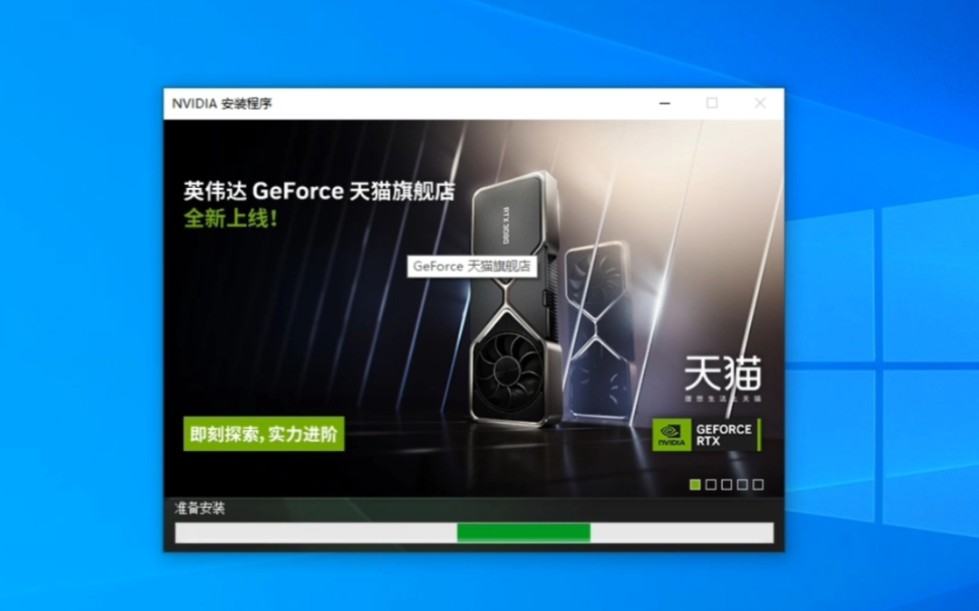 显卡驱动安装教程N卡,NVIDIA英伟达显卡驱动安装与更新教程 !