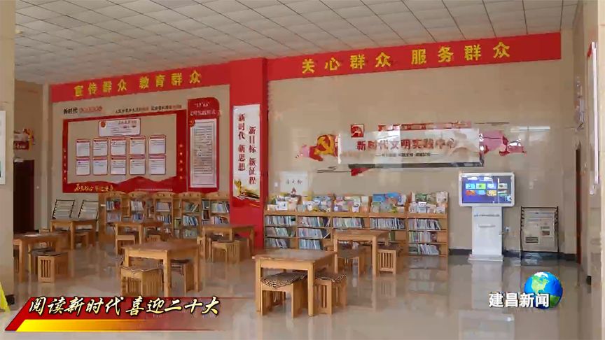 【本地新闻】县图书馆开展“4·23世界读书日”系列活动
