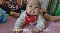 用这种方式，轻松让五个月宝宝拉粑粑，妈妈再也不用担心拉臭臭了