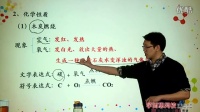(1)身边的化学物质--氧气(性质)知识点