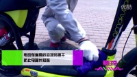 《爱玛电动车实用指南》