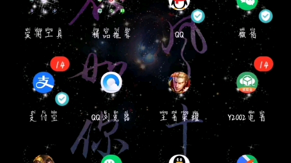 如何微信安全认证