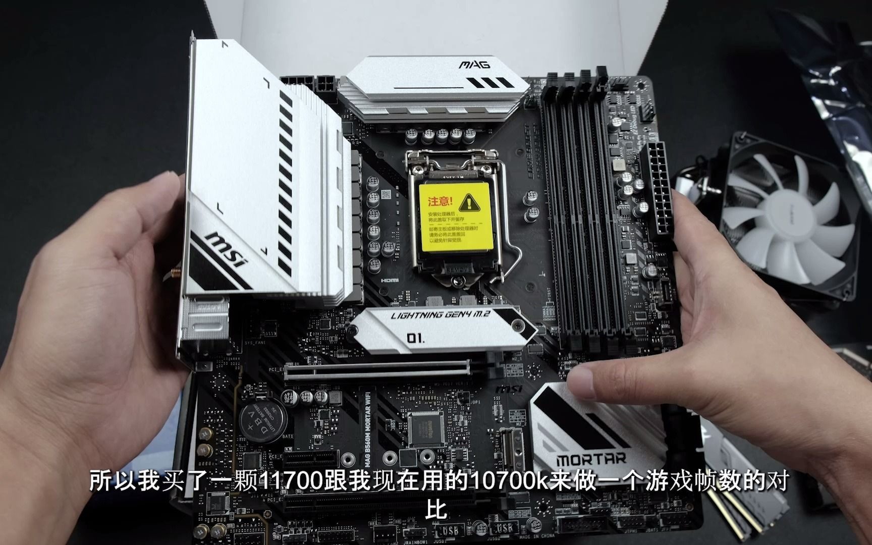 Intel酷睿第十一代11700核显UHD750游戏帧数测试