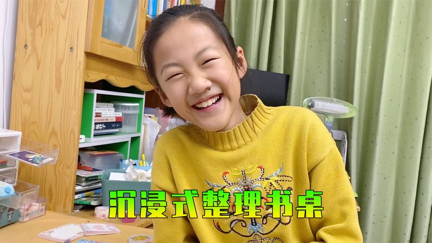 女儿沉浸式整理书桌,妈妈真的崩溃了,足足3个小时终于干净了