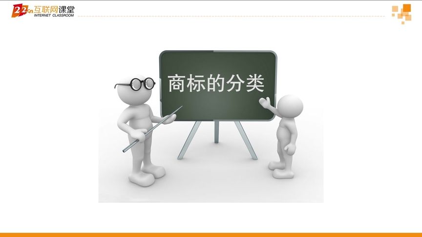3分钟涨知识:什么是商标?你不知道的商标与logo区别!原来如此