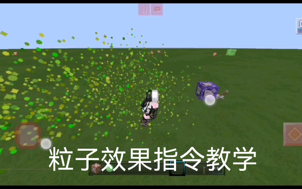 不死图腾粒子效果指令教学_单机游戏热门视频