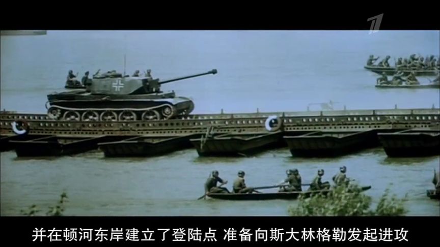 二战电影:《斯大林格勒大血战》4/10 (苏联1990)