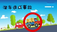 车辆行使中发生碰撞,事故责任如何判定?