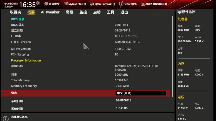 禁止u盘启动系统、bios禁止u盘启动的方法