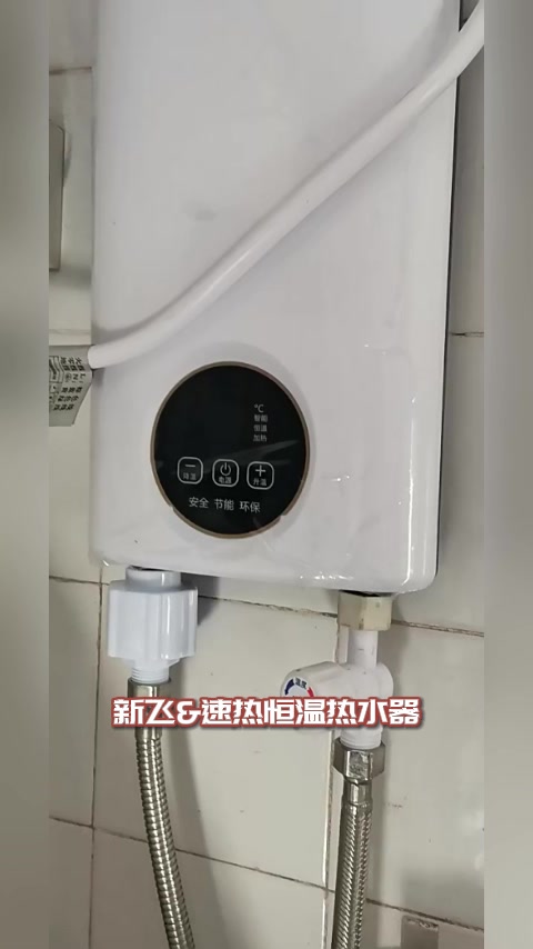 新飞&速热恒温热水器,它具有低水压启动的功能,即使家里高楼层 或者...