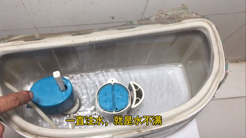 马桶水箱一直注水不停怎么办?师傅手把手教你!一分钱不花修好