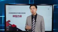 ...销售经理区域市场管理系列五:《区域销售数据分析与指标分配管理》...