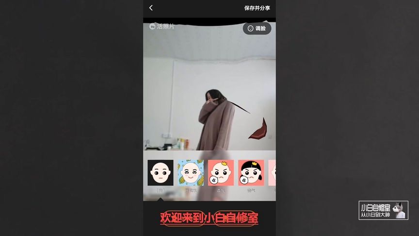 聊天斗图斗不过?这款图片软件不仅让你图片动起来,还能跟你说话