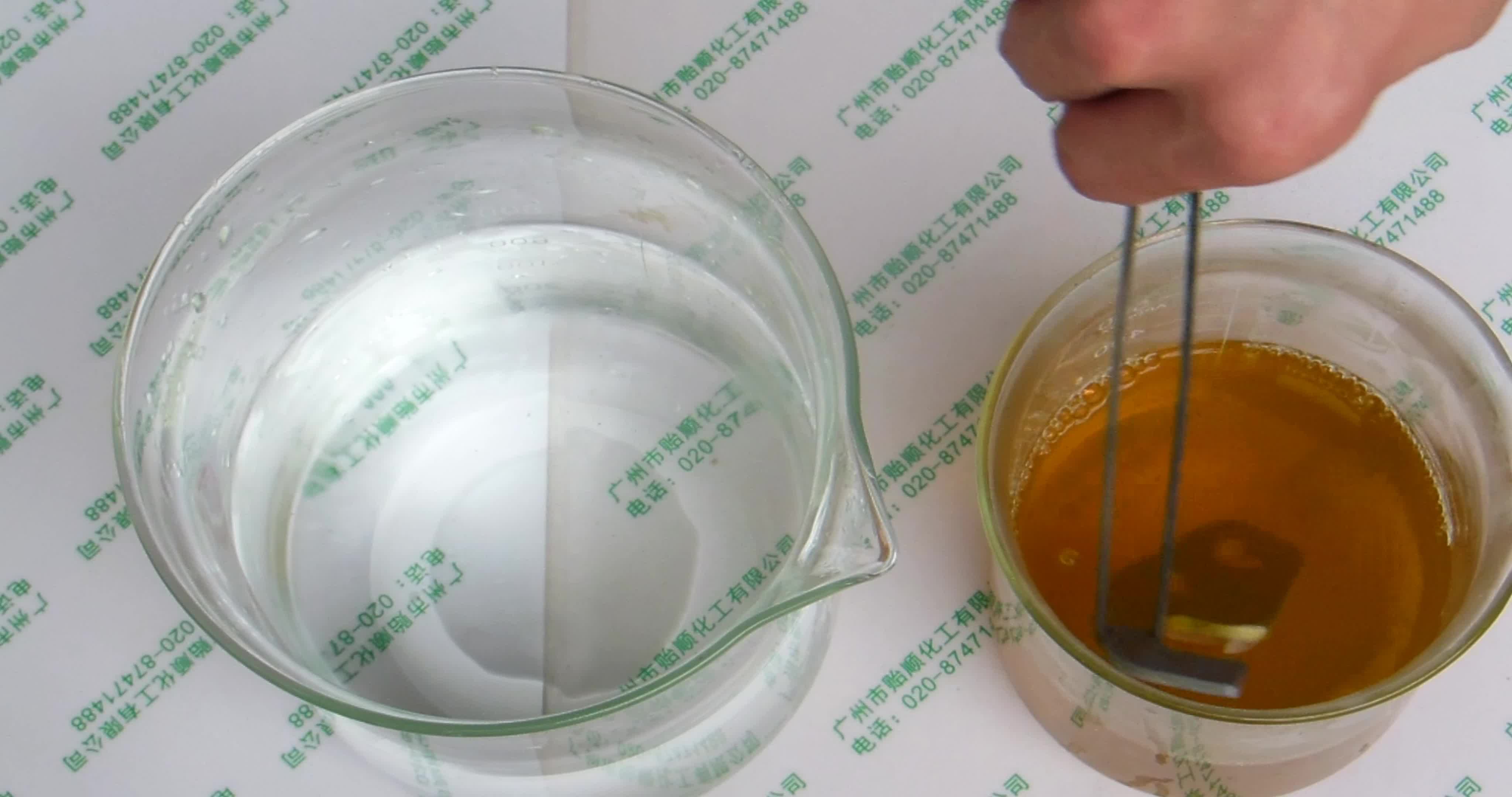 除油除锈高效除锈剂金属除锈光亮剂金属除油除锈剂强力二合一铜材...