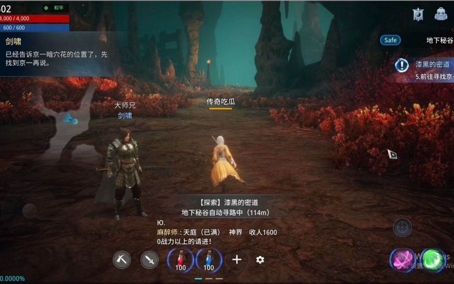 传奇4国际服,我被被邀请测试,中文情怀三端试试这带血统的传奇