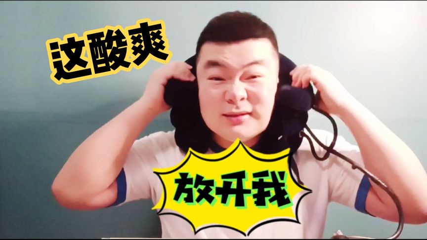 小伙体验颈椎牵引器,脖子感觉都要拉长2厘米,你会尝试吗