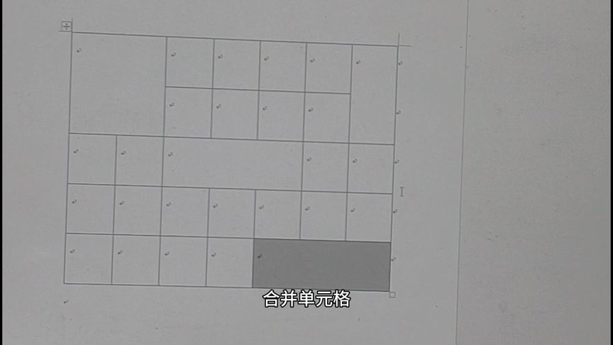 合并单元格还在一个一个点?学会这招再也不怕了!