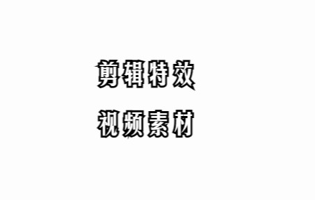 [pr剪辑ae特效素材]4K高清水墨渲染视频素材170个水墨滴落晕开扩散...