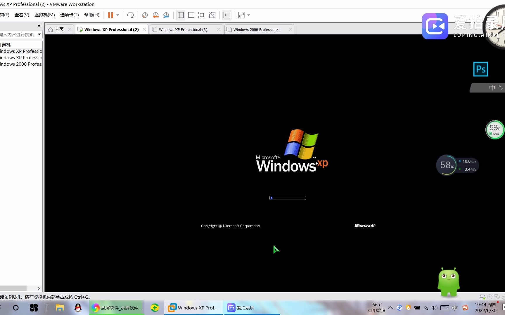我发现了苏联版windows xp(附下载链接)