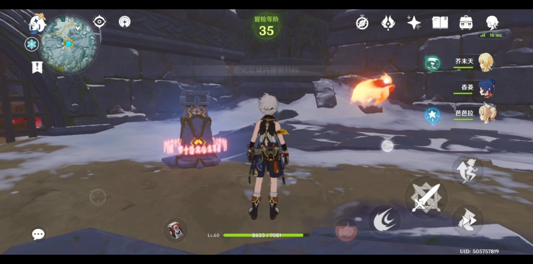 原神寻找西南面遗迹的日志火元素逆时针跑即可点亮