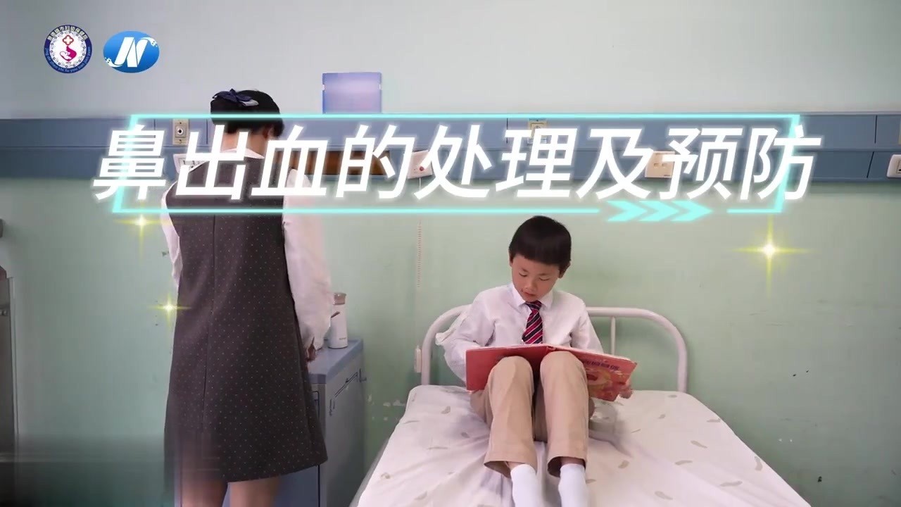 鼻出血的处理及预防#流鼻血的正确处理方法