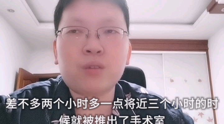 直肠癌患者做输尿管支架手术的全过程