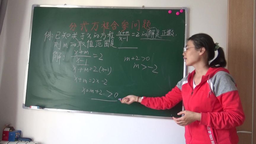 中考数学一轮冲刺:分式方程含参数问题