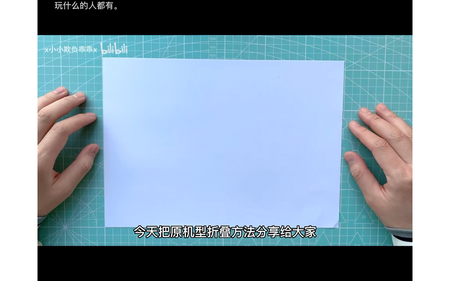 马赫5纸标枪0,1倍折叠视频