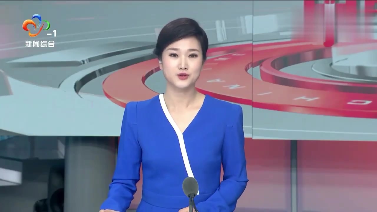 股票交易过户费收取减半今起双向收取0.01%