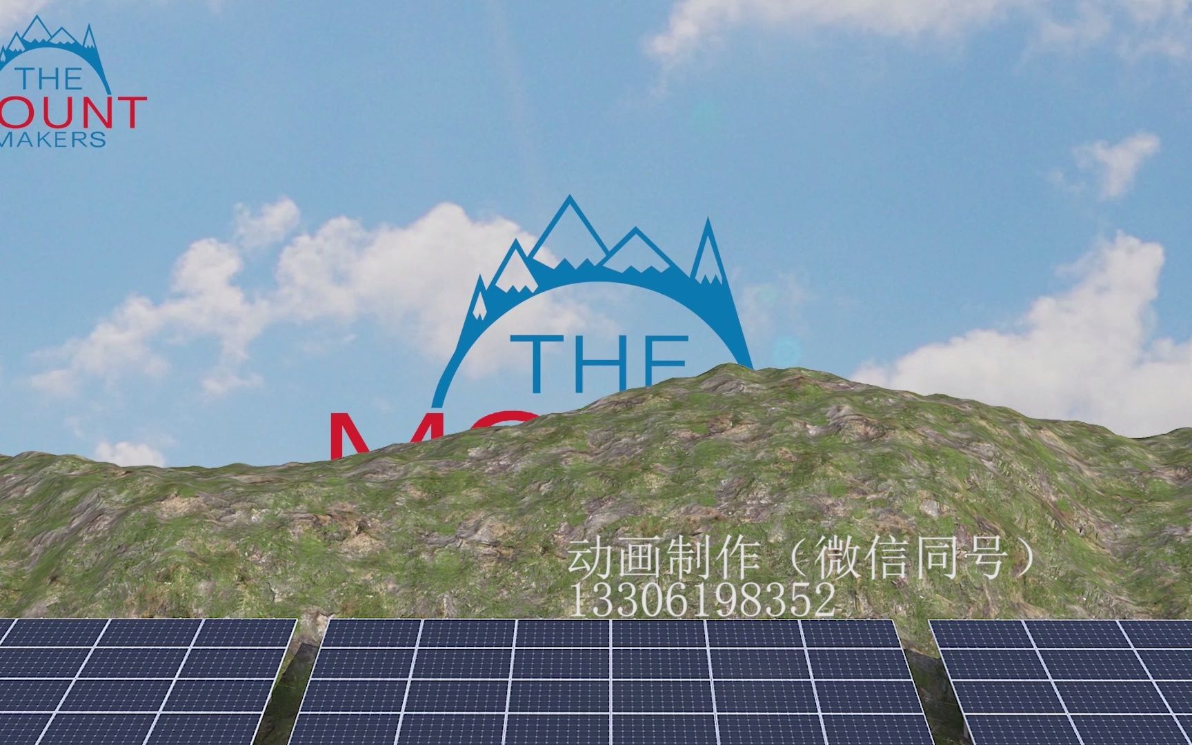 太阳能光伏支架安装动画山地款,制作各类三维动画,欢迎询价,谢谢